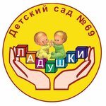 Детский сад № 69 Ладушки (No:20, mikrorayon Solnechny, Stariy Oskol), anaokulları  Stariy Oskol'dan