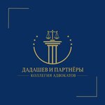 Dadashev & Partners (Obukhovskoy Oborony Avenue No:86К), hukuk büroları  Saint‑Petersburg'dan