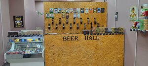 Beer Hall (No:8, 29-y mikrorayon), bira dükkanı  Angarsk'tan
