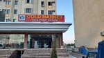 Gold market (Fathabad Street No:5), mini-market  Buhara'dan