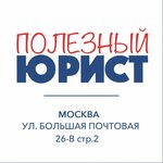 Poleznyi iurist (Bolshaya Pochtovaya Street No:26Вс2), gerçek kişilerin iflası  Moskova'dan