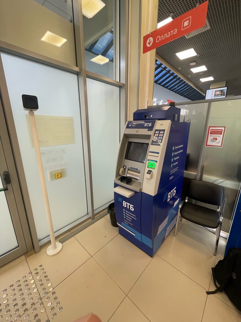 ATM'ler Bank Vtb, Moskova, foto
