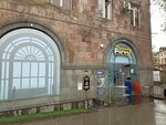 Telcell (Tumanyan Street No:20), ödeme terminali  Erivan'dan