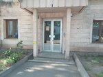 Tan (Raiymbek Avenue No:165А), yönetim ofisi  Almatı'dan