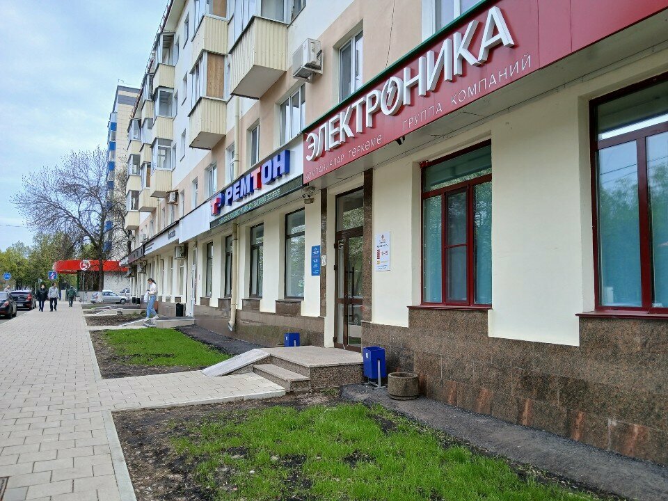 Toptancılar Elektronika Optovy, Ufa, foto