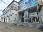 Психологическое консультирование (Novotorzhskaya Street No:18к1), psikolojik yardım merkezleri  Tver'den