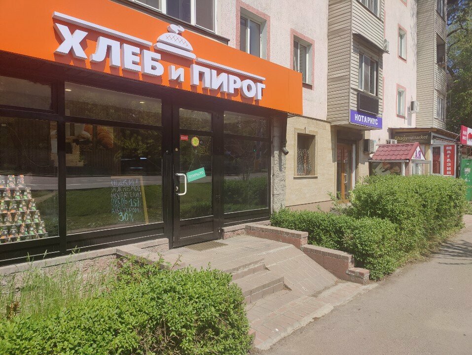 Restoran Bread and Pie, Almatı, foto