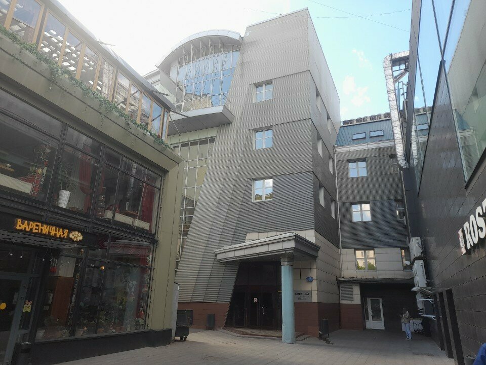 Bilişim firmaları АйТи Визард, Moskova, foto