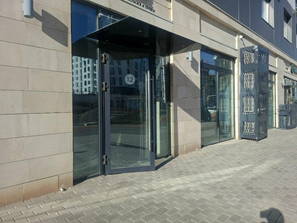 Örme üretimi Ami, Astana, foto