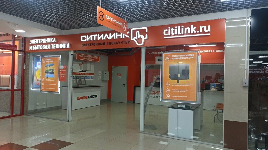 Teslimat noktası Ситилинк, Vladikavkaz, foto