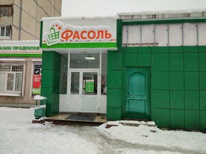 Софья (9th Pyatiletki Avenue No:26Б), kuaförler  Cheboksary'den