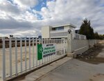 S. S. Afyon Pancar Ekicileri Kooperatifi (Afyonkarahisar, Afyonkarahisar Merkez, Afyonkarahisar OSB Mah., 1. Cad., 9A), tarım firmaları  Afyonkarahisar'dan