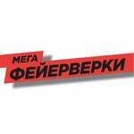 Фейерверки (Krasnopolyanskiy proyezd No:2с1), havai fişek firmaları  Lobnia'dan