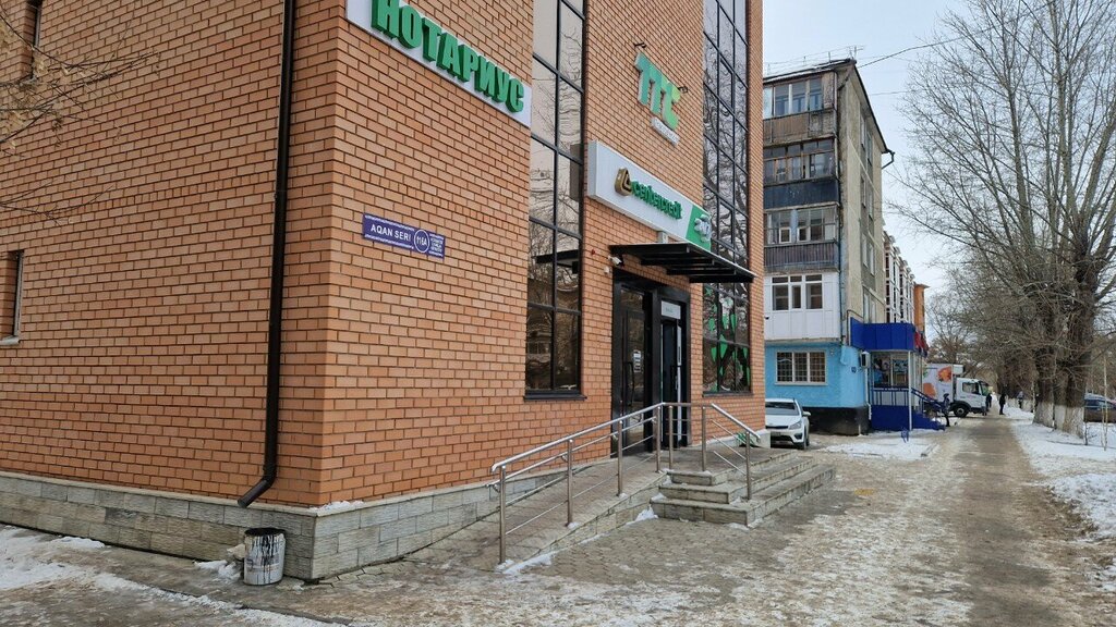 Noterler Notary Gabdulina A. A., Kökşetav, foto