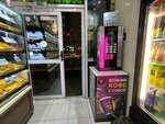 Кофе (Moscow, Novomoskovskiy Administrative Okrug, Vnukovo District, Lyotchika Ulyanina Street, 5), kahve otomatı  Moskova'dan