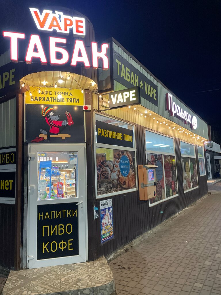 Market Минимаркет, Feodosya (Kefe), foto