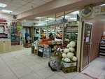 Фрукты и овощи (Zimnyaya ulitsa No:1), manavlar  Irkutsk'tan