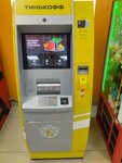 Tinkoff Bank (No:33, 13-y mikrorayon), atm'ler  Angarsk'tan