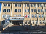 Misket Ortaokulu (Ankara, Mamak, Misket Mah., 627. Cad., 20), ortaokul  Ankara'dan