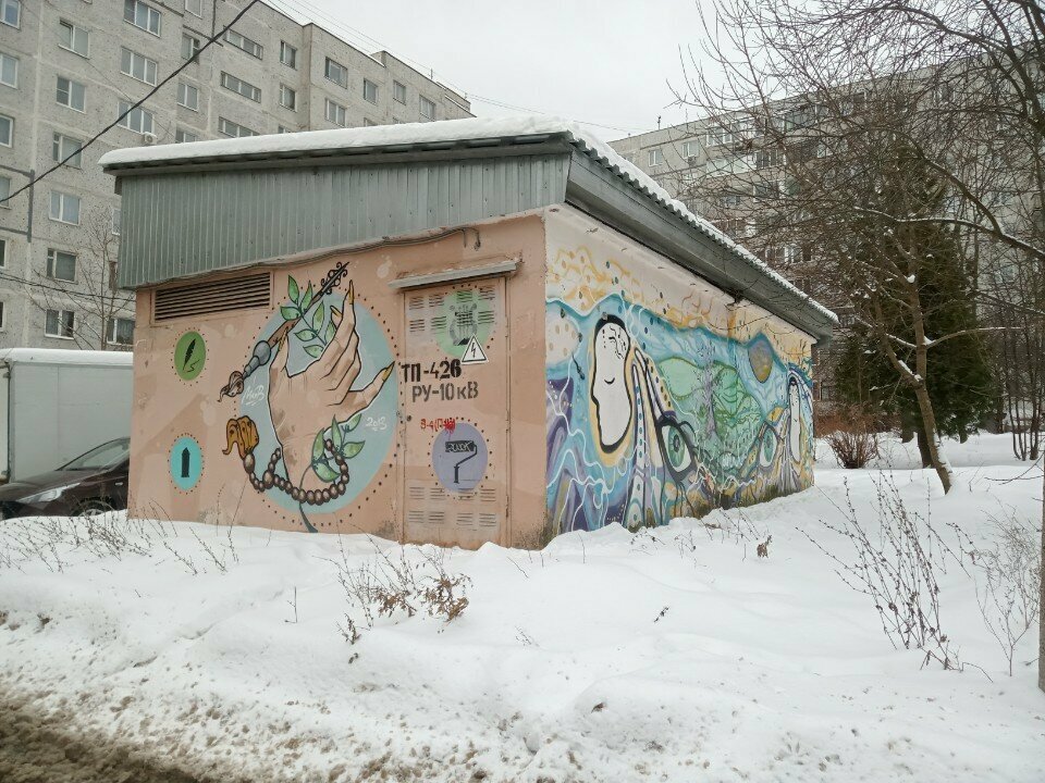 Konut servisleri kuruluşları Трансформаторная подстанция № 426, Friazino, foto