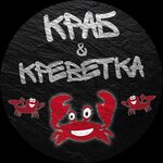 Krab & Krevetka (Makovskogo Street No:36Ас1), balık ve deniz ürünleri  Vladivostok'tan