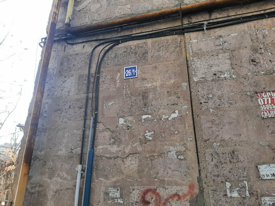 Proje enstitüleri, kurumları Армартзен, Erivan, foto