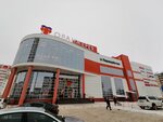 Chehiz Home (No:6, 15th Microdistrict), züccaciye mağazaları  Nefteyugansk'tan