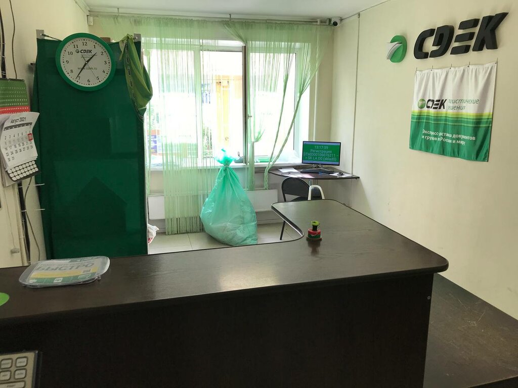 Kurye hizmetleri CDEK, Tomsk, foto