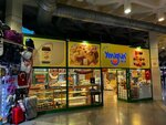 Yenigün Gıda - Antalya Reçelleri (Antalya, Kepez, Dumlupınar Blv., 2), gıda üreticileri  Antalya'dan