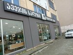 Zoik 100 (Petre Bagrationi Street No:109), mobilya mağazaları  Batum'dan