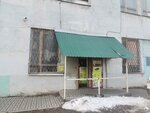 Автозапчасти, автохимия (Lebedyanskoye Highway No:3), otomobil yedek parçaları  Lipetsk'ten