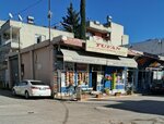 Tufan (Adana, Yüreğir, Kışla Mah., 4470. Sok., 12B), kırtasiyeler  Adana'dan