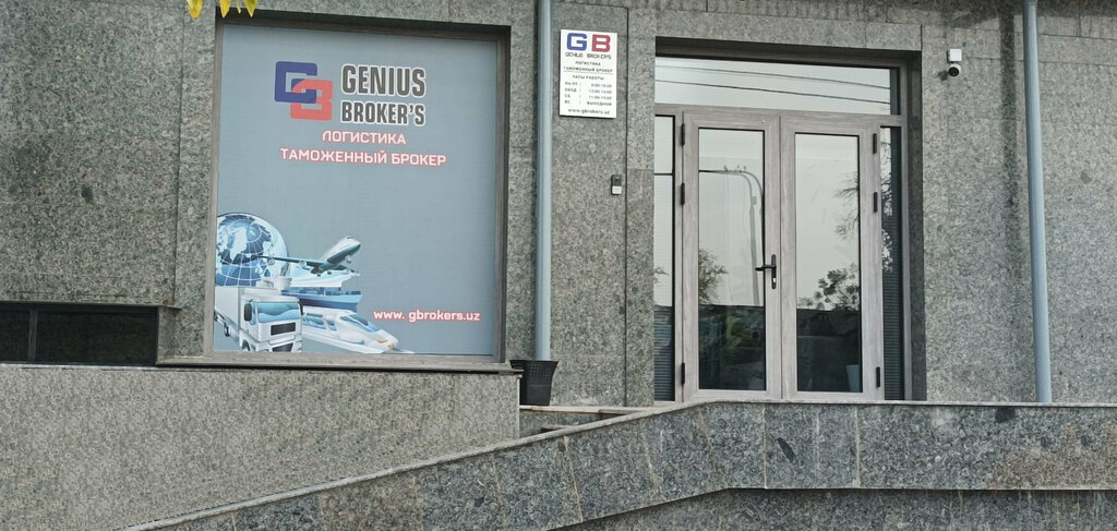 Gümrük hizmetleri Genius broker`s, Taşkent, foto