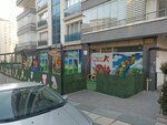 Özel Arya Anaokulu (Ankara, Yenimahalle, Güventepe Cad., 64A), anaokulları  Ankara'dan