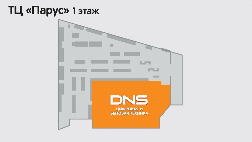 Bilgisayar mağazaları Cifrovoj supermarket DNS, Jeleznogorsk, foto