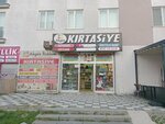 Akgöz Kırtasiye (İstanbul, Arnavutköy, Hadımköy Mah., Şebeke Cad., 3P), kırtasiyeler  Arnavutköy'den