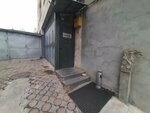 Bardzunk (Armen Tigranyan Street No:23), sivil toplum kuruluşları  Erivan'dan