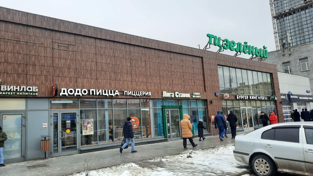 Eczaneler Shah, Moskova, foto