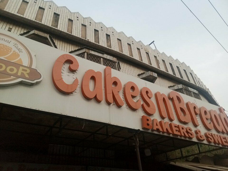 Ekmek fırını Cakes N bread, Rawalpindi, foto