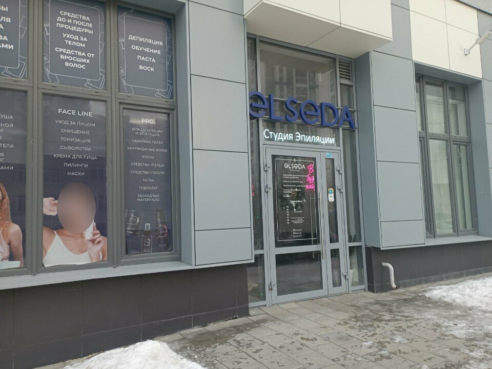 Epilasyon Elseda, Yekaterinburg, foto