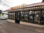 Tonratun (Rubinyants Street No:30/3), fast food  Erivan'dan