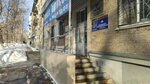 Промстроймонтаж-С (1-y Bezymyanny pereulok No:9), i̇nşaat firmaları  Samara'dan