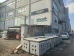 Ultra Grafik Matbaa (İstanbul, Büyükçekmece, Cumhuriyet Mah., Eski Hadımköy Yolu Cad., 12), matbaalar  İstanbul'dan