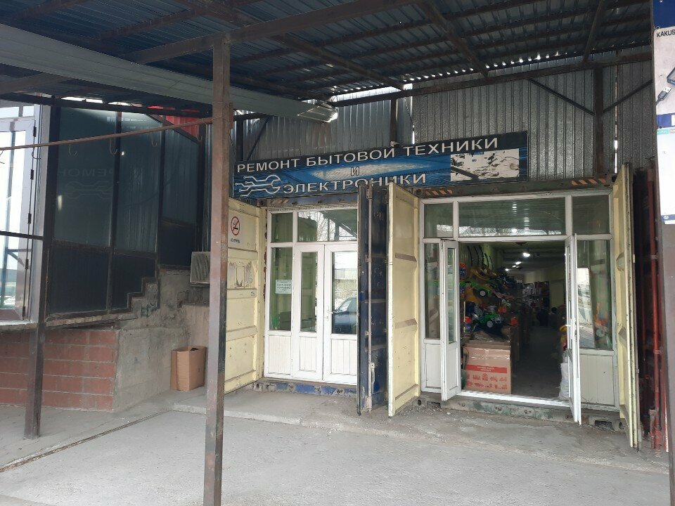 Beyaz eşya servisleri Remont Bytovoy Tekhniki i Elektroniki, Çimkent (Şımkent), foto