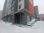Fariza (Rakhimzhan Koshkarbayev Avenue No:48), güzellik salonu  Astana'dan