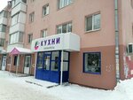 Планета Тур (Komsomolskiy Avenue No:13), seyahat acenteleri  Neftekamsk'tan