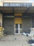 Prodem otomotiv (29 Ekim Mah., 10007. Sok., No:18/2F, Menemen, İzmir), sanayi kuruluşu  İzmir'den