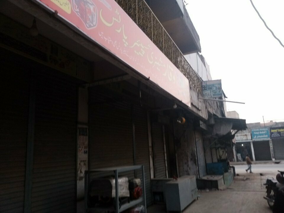Pazarlar ve çarşılar Nafees Market, Rawalpindi, foto