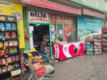Bilik Market (Bursa, Yıldırım, Ertuğrulgazi Mah., 6. Cami Sok., 1C), market  Bursa'dan