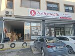 Kahyaoğlu Plastik Malzemeler (Yenişehir Mah., 1263 Sok., No:3, Konak, İzmir), plastik ürün üreticileri  İzmir'den